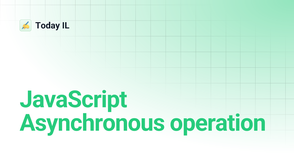JavaScript Asynchronous operation | Today IL